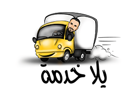 Ecosystem Sectors Map - StartupsJo